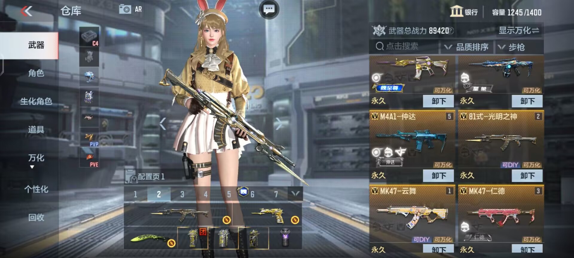 女团V8至尊200V♥十五王者♥紫电熔岩心♥拉丝套♥幻神星象♥三国套 / 枪战王责 / 标题写明区服 / QQ - GG租号