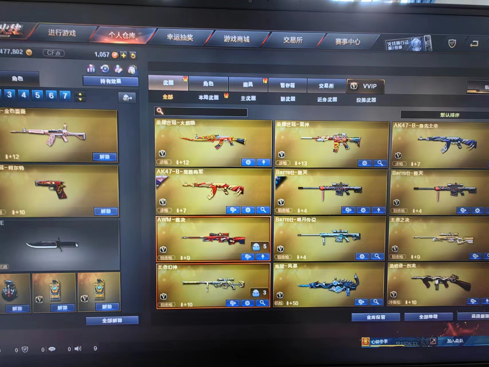 【VIP4 英雄:54 王者:21】王者幻神#蝴蝶#6烈龙#M4A1-玫瑰精灵#此穿越火线账号已出租1次帐号出租-租号玩