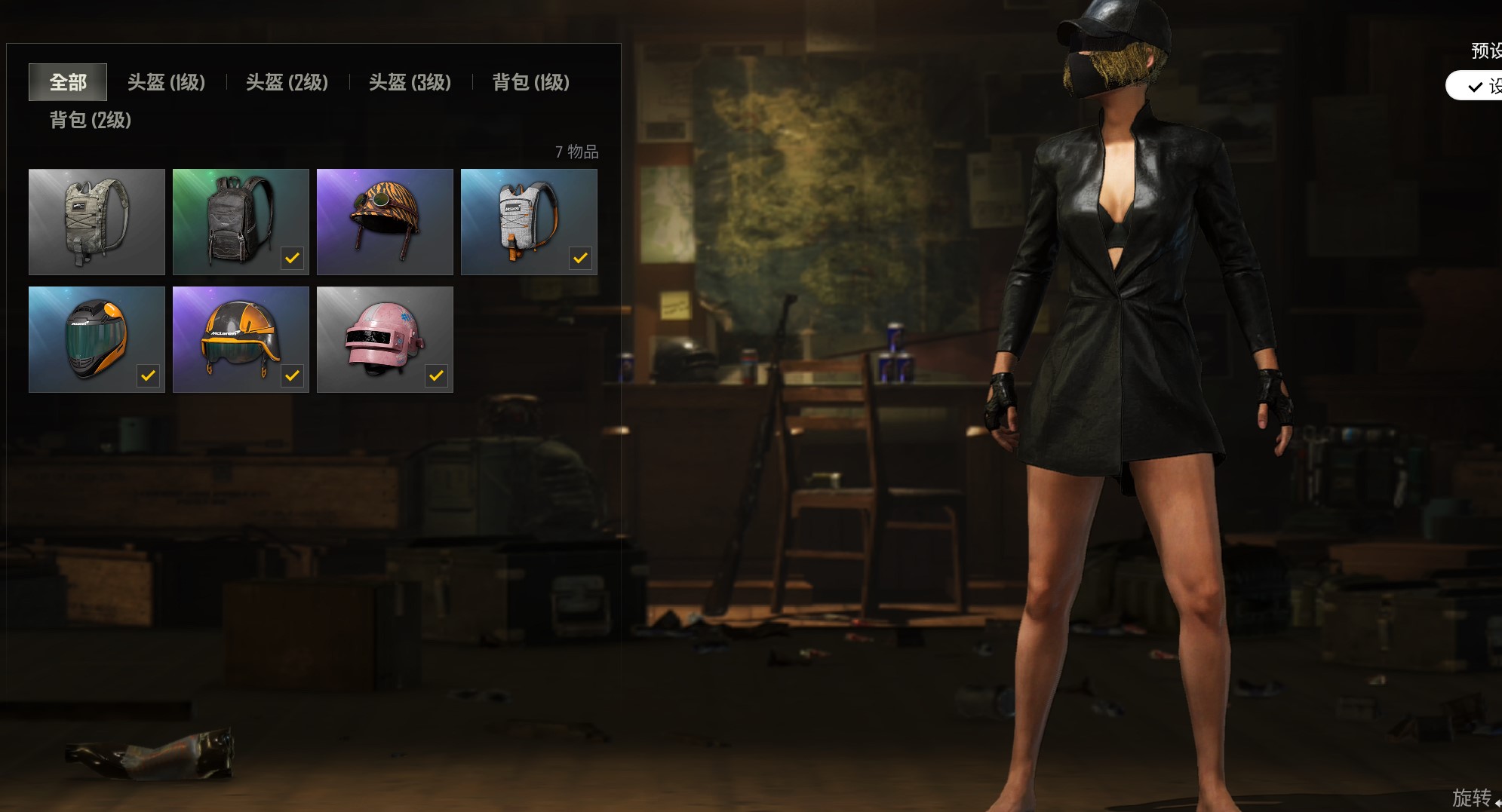 迈凯伦+星期天M416镀金银M762女团银河SKS打带跑mini卡拉金SLR和平98K / PUBG吃鸡 / 全区 / 全服 - GG租号