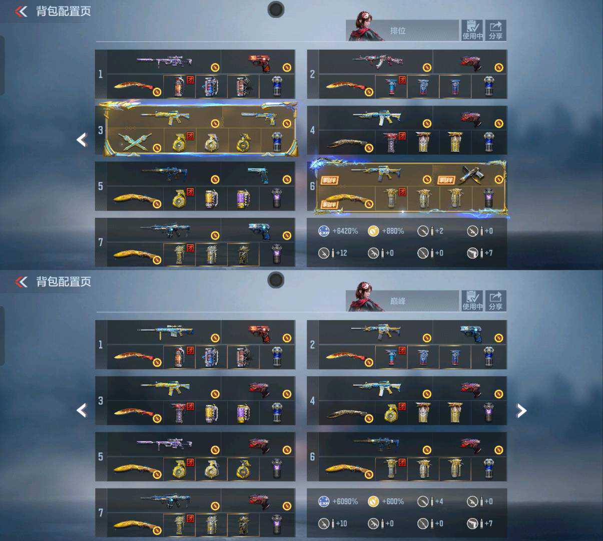 V9幻神战舞8至尊50王者全三国璀璨星辰四象套7英雄cop仲达过载奉先无双 / 枪战王责 / 标题写明区服 / QQ - GG租号