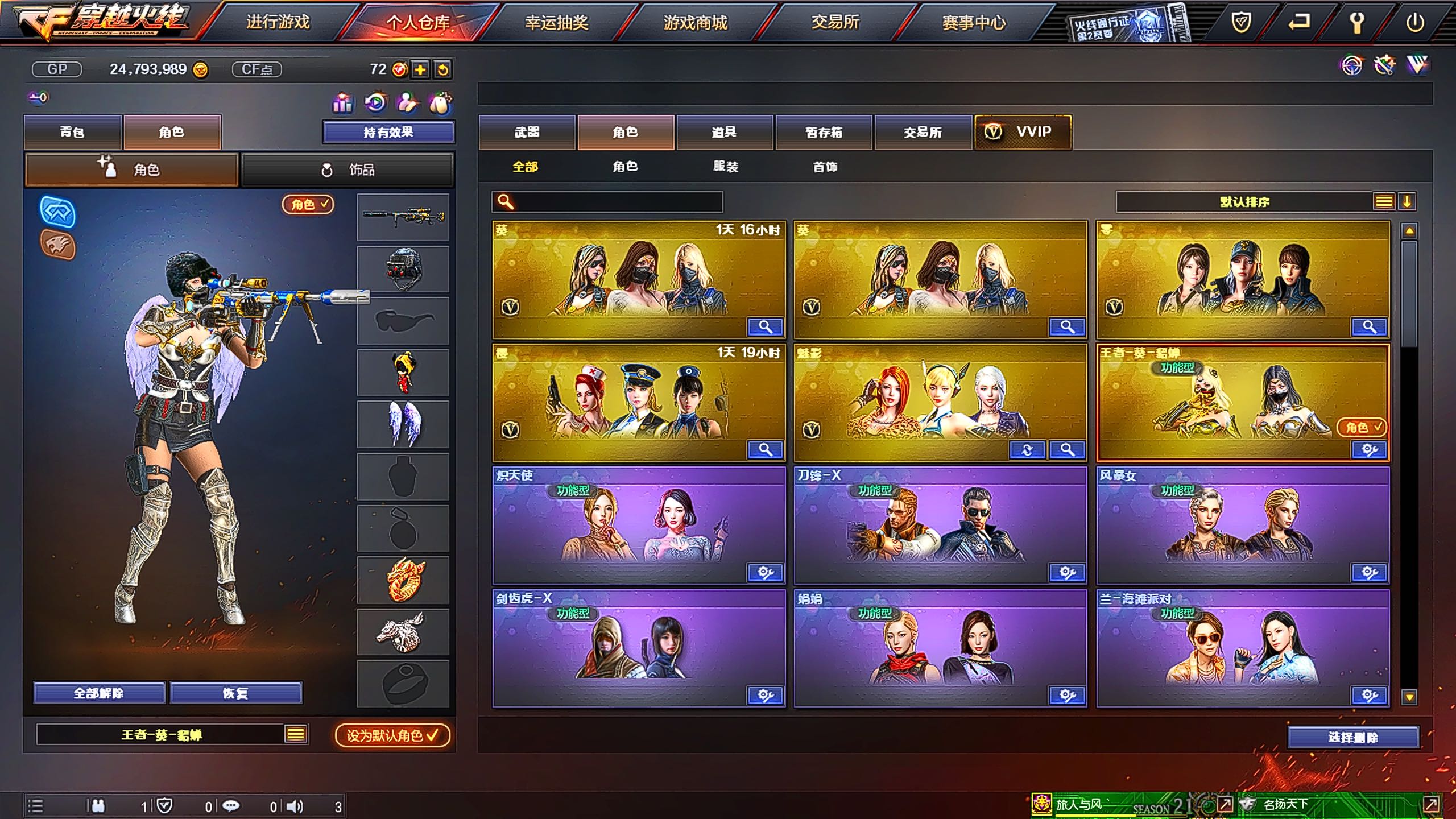 cf北部精品爆破号可打排位 枪王 幻神双皮 冠军之幻 黄忠 荣耀世冠柯尔特/4音效 详细可看图此穿越火线账号已出租0次帐号出租-租号玩