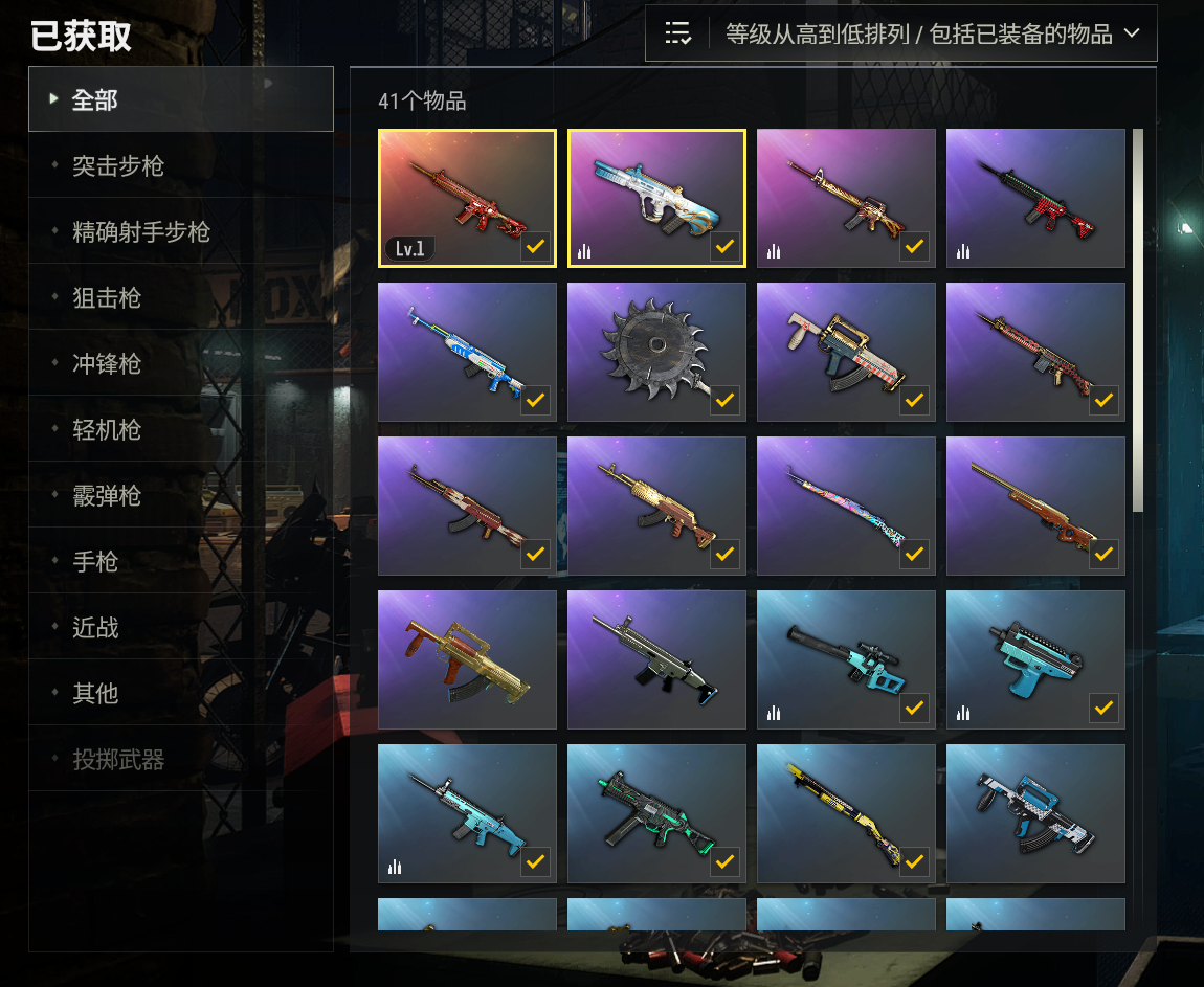 可排位 成长型-朱雀M4 亚特兰蒂斯AUG 镀金M762 法兰绒M4 小丑武器套装AK-狗砸-大炮 此绝地求生账号已出租818次帐号出租-租号玩