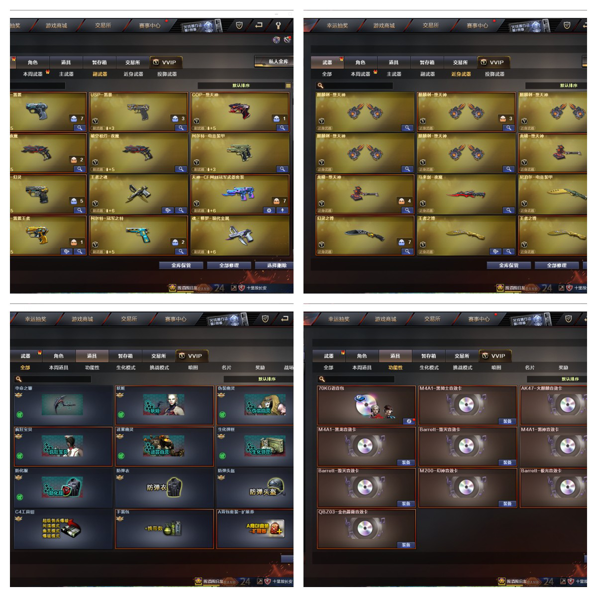 幻神宠儿巅峰荣耀冠军之幻cfs2022带卡、王星王幻女帝鹰王者春3cop破空枪刃usp雷暴冠军特此穿越火线账号已出租65次帐号出租-租号玩