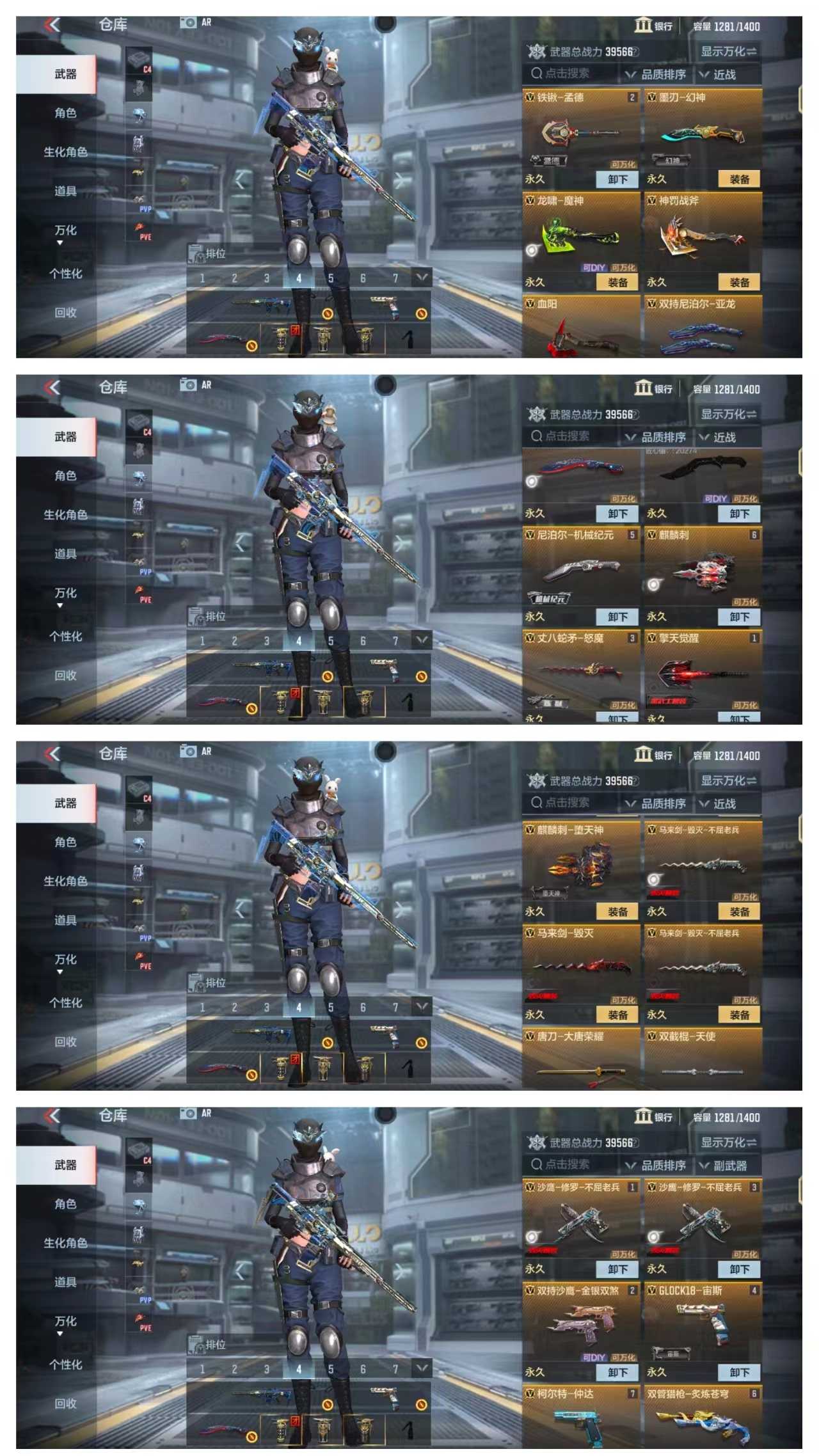 神豪充值5万V9 四十王者 王者武器全齐一堆冰皮女团星象游骑兵加冰皮定军妙才文远81光明奉先 / 枪战王者 / 标题写明区服 / QQ - GG租号