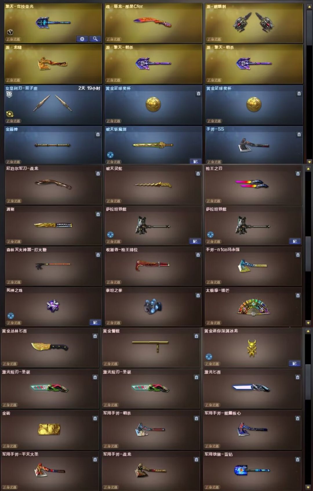 【VIP4 英雄:17 】6烈龙冲锋枪全套 HK417-朱雀 QBZ03-金色蔷微 常用武器大全 此穿越火线账号已出租0次帐号出租-租号玩