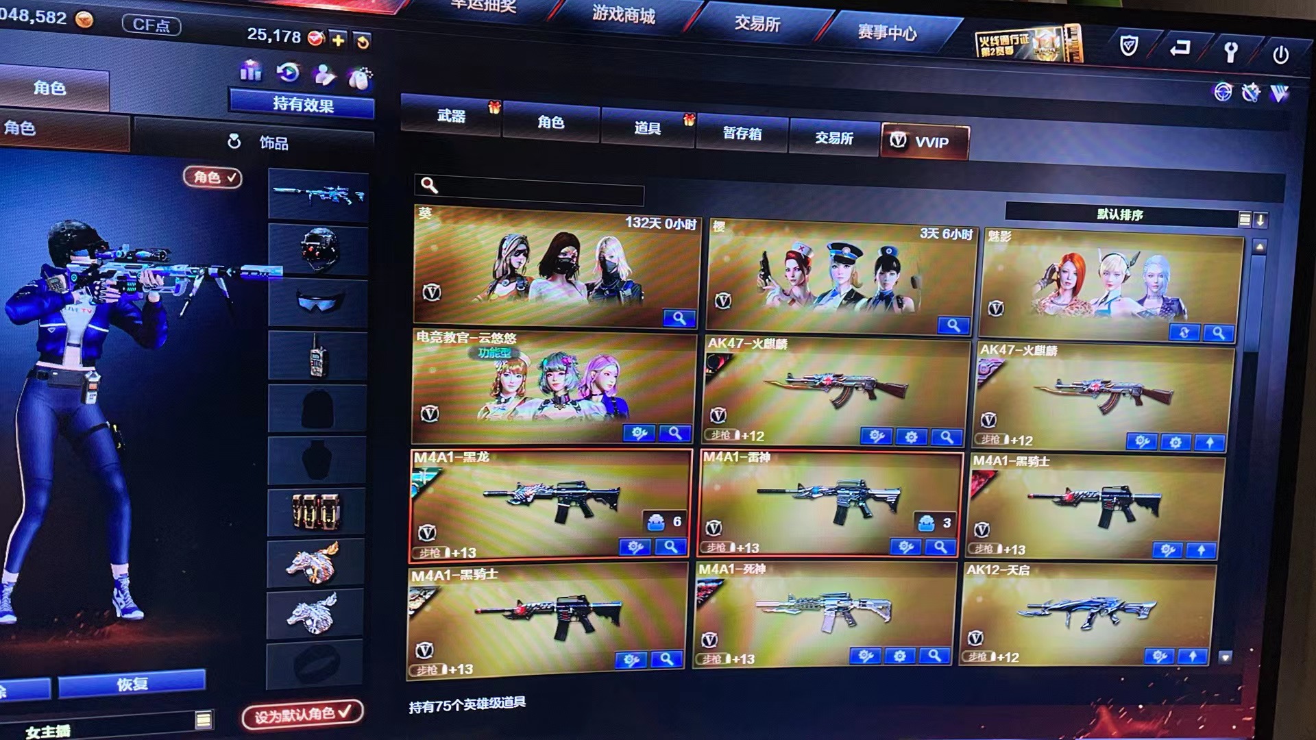 可排位 M200竞技荣光套白虎COP雷霆QBZ蔷薇3件套荣耀世冠火麒麟毁灭3件套黑骑士3件套各种皮肤此穿越火线账号已出租108次帐号出租-租号玩