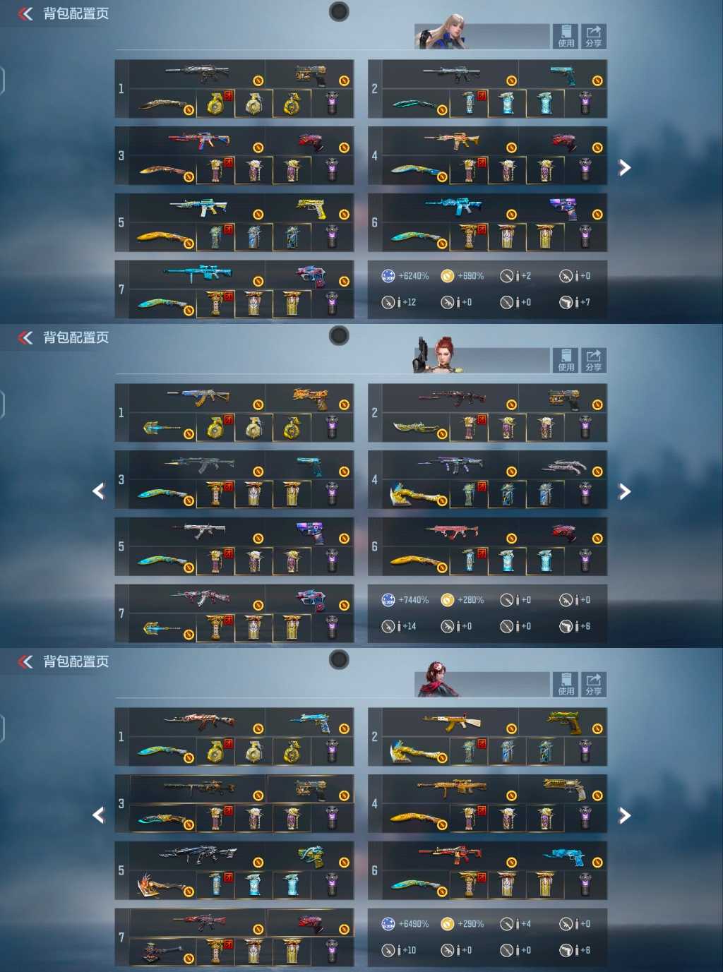 重氪8万 V10幻神王戮冠军7至尊同框60王者王怒势影心冰皮定军星象仁德奉先无双套81千变游骑兵寒霜 / 枪战王责 / 标题写明区服 / QQ - GG租号