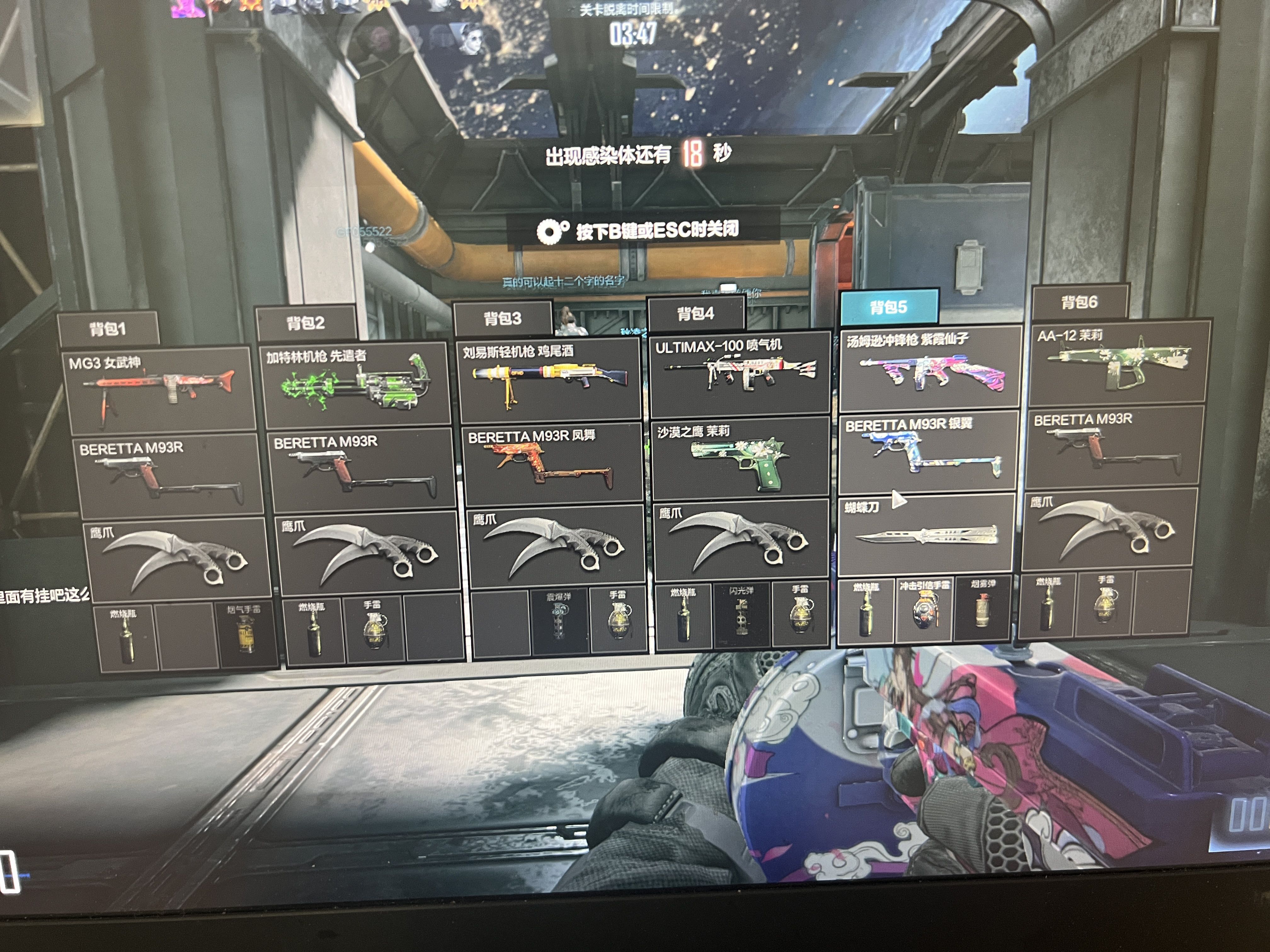 cfhd生化挑战号 噬空之灵～深空流浪者 ～圣拳炽焰猎魔人～虚空终结者～蝴蝶刀～挑战天赋92级此穿越火线：高清竞技大区账号已出租119次帐号出租-租号玩