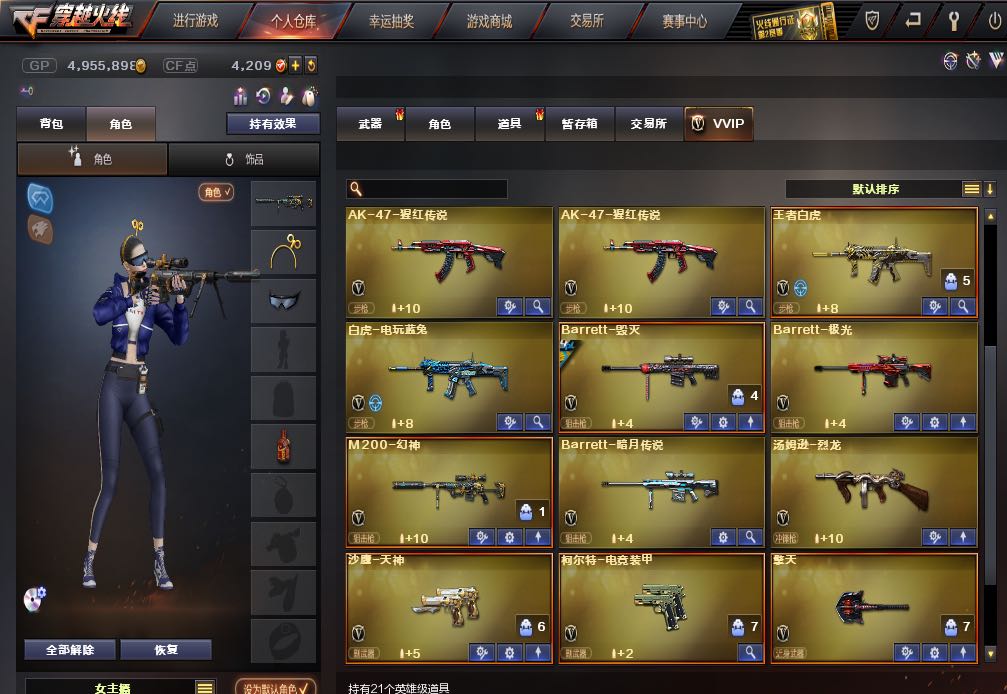 【可排位】M200幻神 雷神 qbz 毁灭音效卡 枪王排位号此穿越火线账号已出租59次帐号出租-租号玩