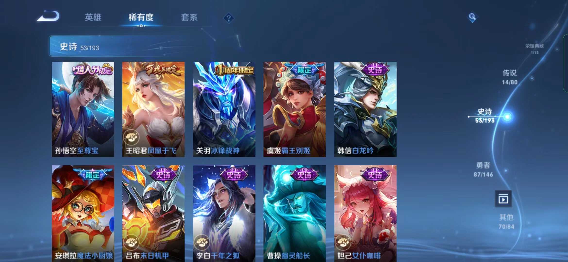 【V10 225皮】末日机甲|水果甜心|优雅恋人|启明星使|李小龙|暗影游猎|不要毁号 / 王者农药 / 标题写明区服 / QQ - GG租号