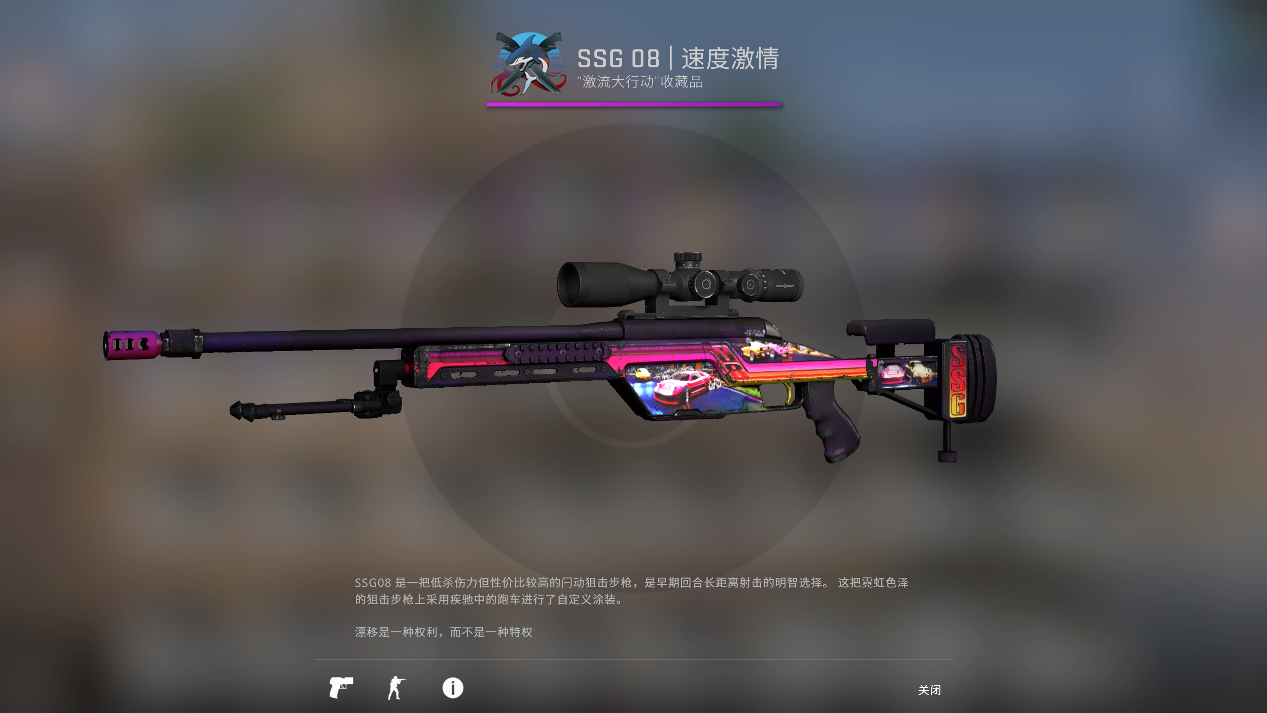 不可完美 蓝钢M9刺刀⭐幻影破坏者⭐速度激情⭐大佬龙⭐大量皮此CSGO账号已出租185次帐号出租-租号玩