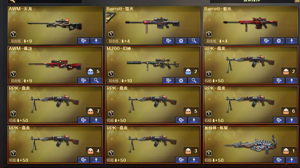 北部可排位㉿幻神白虎QBZ堕天神网剧套USP雷暴6盘6烈斯太尔蝴蝶雷神传奇N9荣耀之魄4音效此穿越火线账号已出租115次帐号出租-租号玩