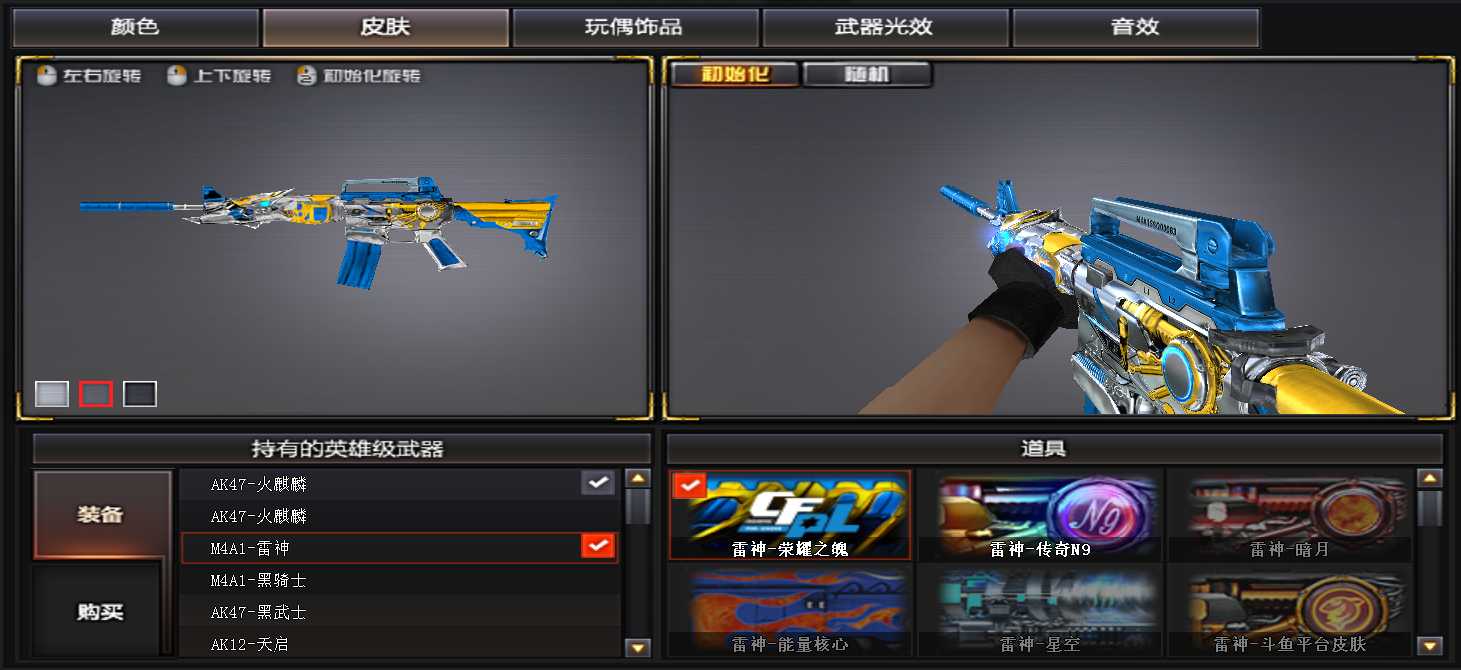 北部可排位㉿幻神白虎QBZ堕天神网剧套USP雷暴6盘6烈斯太尔蝴蝶雷神传奇N9荣耀之魄4音效此穿越火线账号已出租115次帐号出租-租号玩