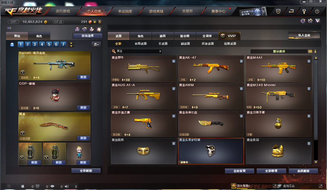 【VIP6英雄:56V】王者（翼势零炎心）6烈6皮肤#蝴蝶 #幻灵套#炼狱#雷神#火麒麟#生化全装此穿越火线账号已出租53次帐号出租-租号玩