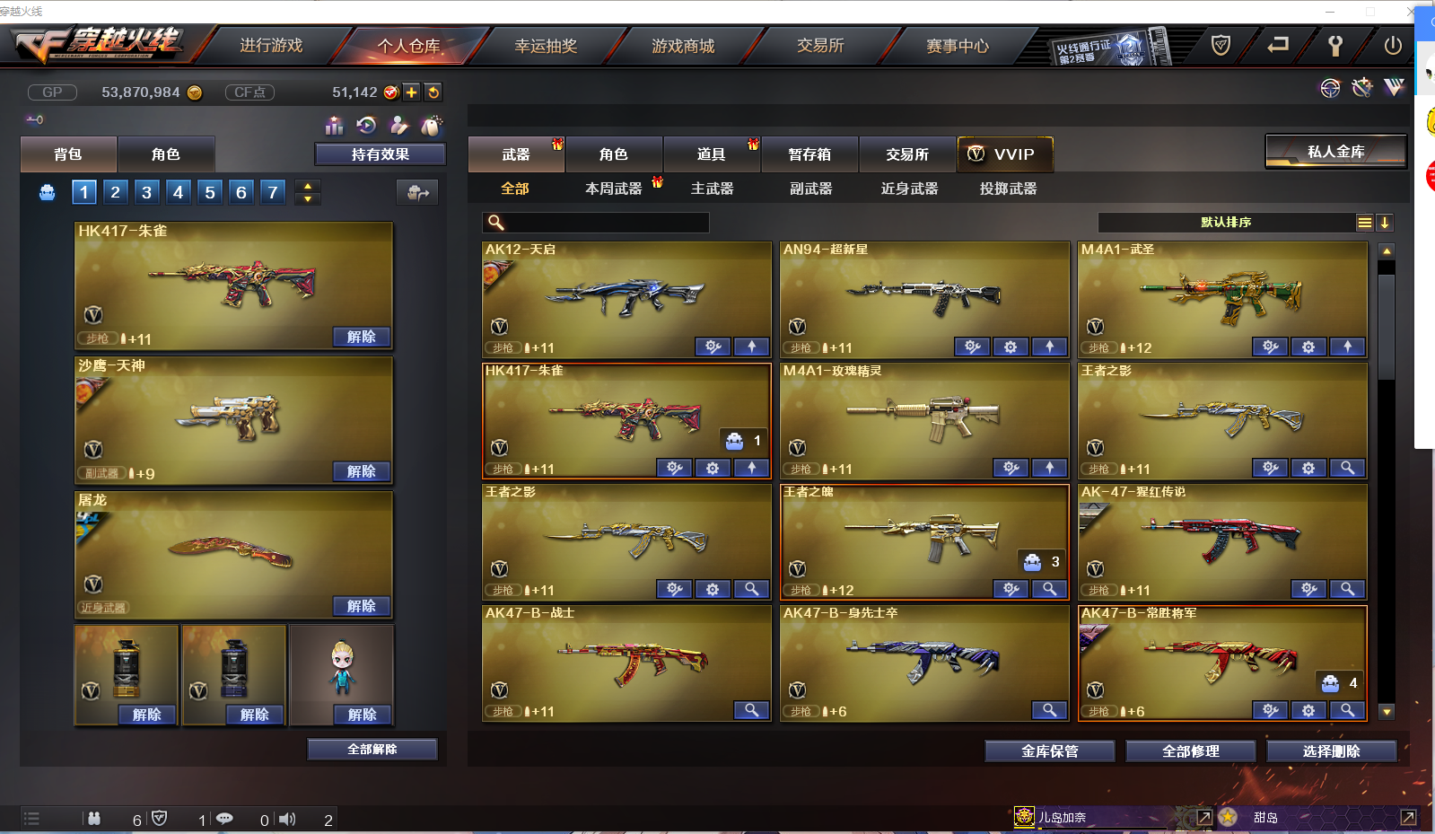 可排位/65v/雷霆套/QBZ金色蔷薇/极品爆破号 / 穿越火线 / 网通区 / 山东一区 - GG租号