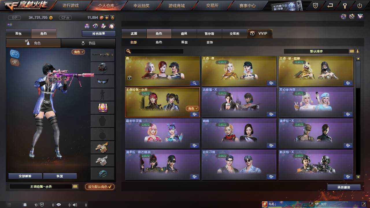 M200幻神宠儿音效卡 幻神宠儿周瑜ag三质量皮 雷暴全套 此穿越火线账号已出租252次帐号出租-租号玩