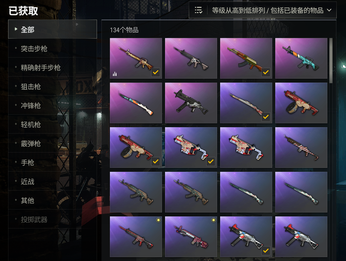 满500级 镀金M762-镀金AK-礼物环绕1套-光谱M4-分秒M4-朱雀98K-愉悦98K-PNC / PUBG吃鸡 / 全区 / 全服 ...