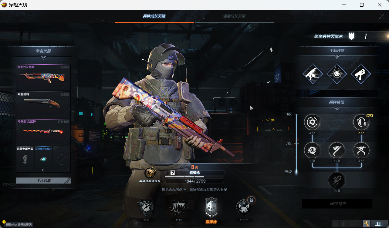 CFHD挑战~满天赋~M4原子毁灭~50级步枪兵~20级散弹~挑战专属手雷~银翼杀手此穿越火线：高清竞技大区账号已出租118次帐号出租-租号玩