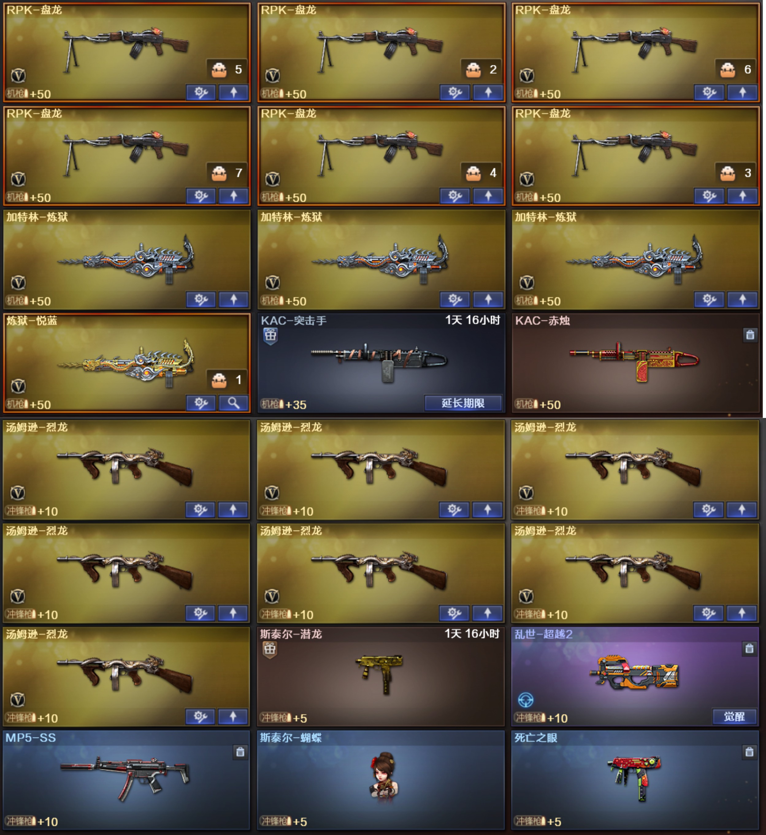 幻神黄忠+王者幻神6盘6烈蝴蝶荣耀世冠套+雷霆王者套雷神宠儿LGD3王者cop王者qbz / 穿跃火线 / 网通区 / 北京一区 - GG租号