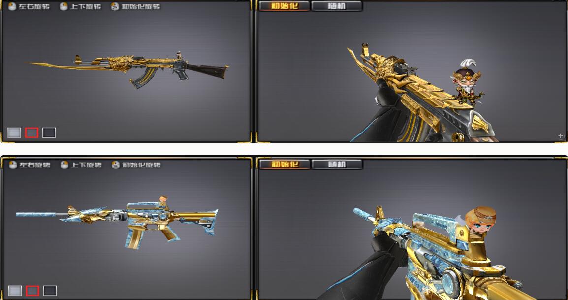 可排位幻神+幻神黄忠+世冠柯尔特/Cop天神蝴蝶刀+QBZ蔷薇世冠套/6盘炼狱6烈蝴蝶+毒蜂免换弹 / 穿跃火线 / 电信区 / 四川一区 - GG租号