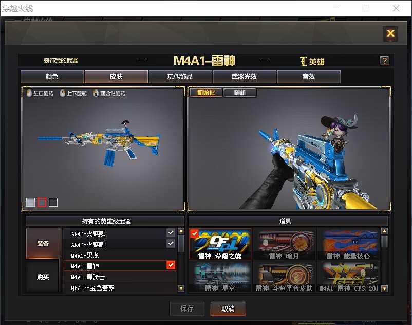 【可排位】G36C幻影+电流骇客宠儿白鲨幻神皮♥传说女帝98k星神竞技荣光辉光霜心鲨臂♥荣耀魄格雷姐妹此穿越火线账号已出租116次帐号出租-租号玩