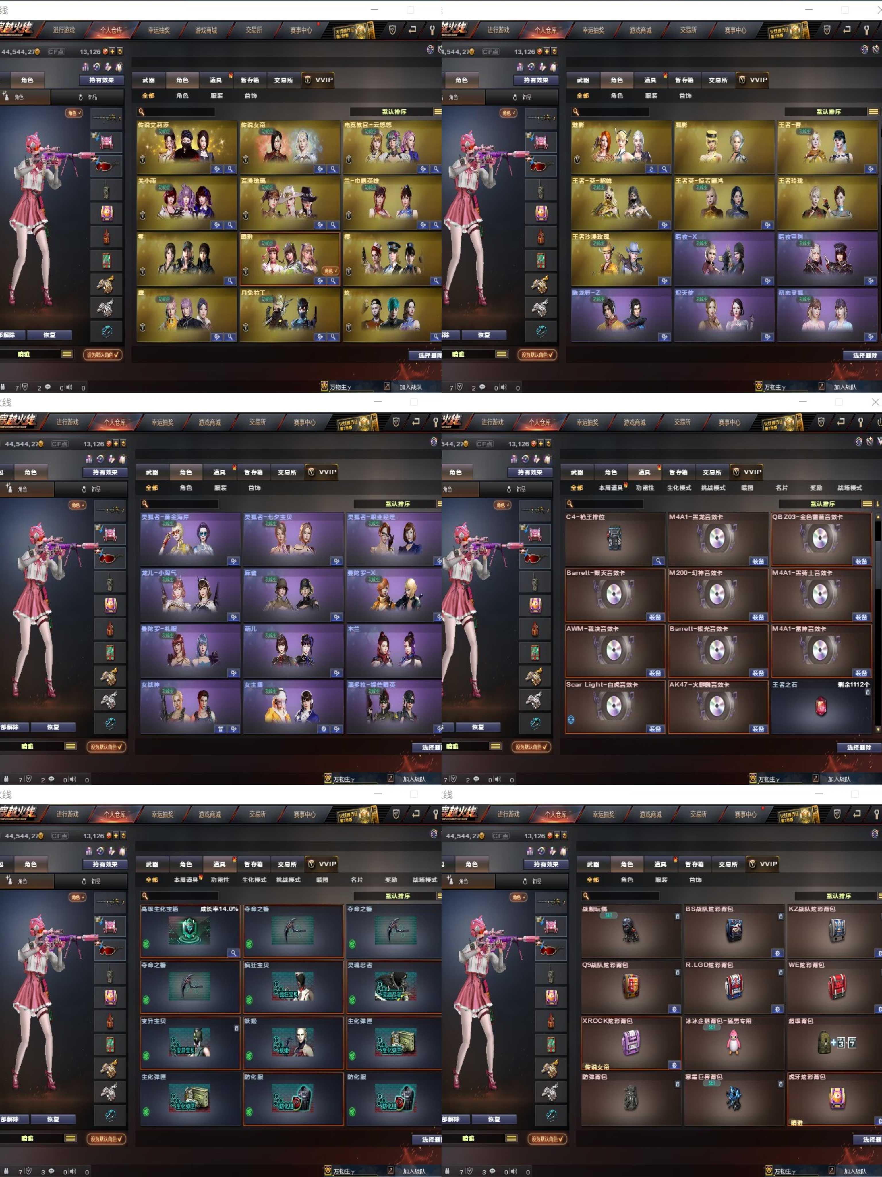 神工天巧蝴蝶刃晴雅艾莉莎夜影白虎魄柯基全套♥漫游天罚AgQBZ白虎关小雨臻藏幻神⑩皮全音效全虎牙女帝此穿越火线账号已出租247次帐号出租-租号玩