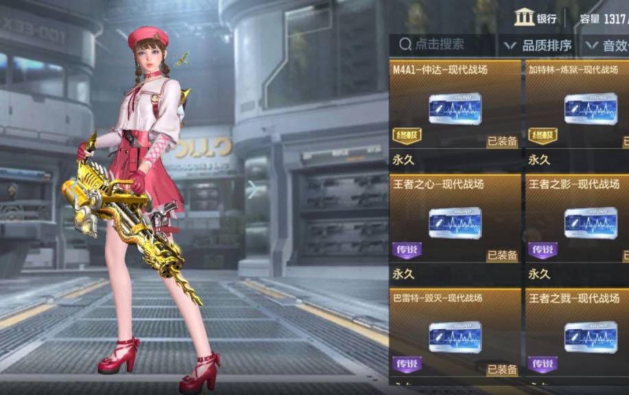 V8王者雷霆☆王者幻神☆雷霆COP☆星象奉先☆慈狙☆心魄怒套装☆王影☆游骑兵狙击☆冰魄☆毁灭音效卡 / 枪战王责 / 标题写明区服 / QQ - GG租号