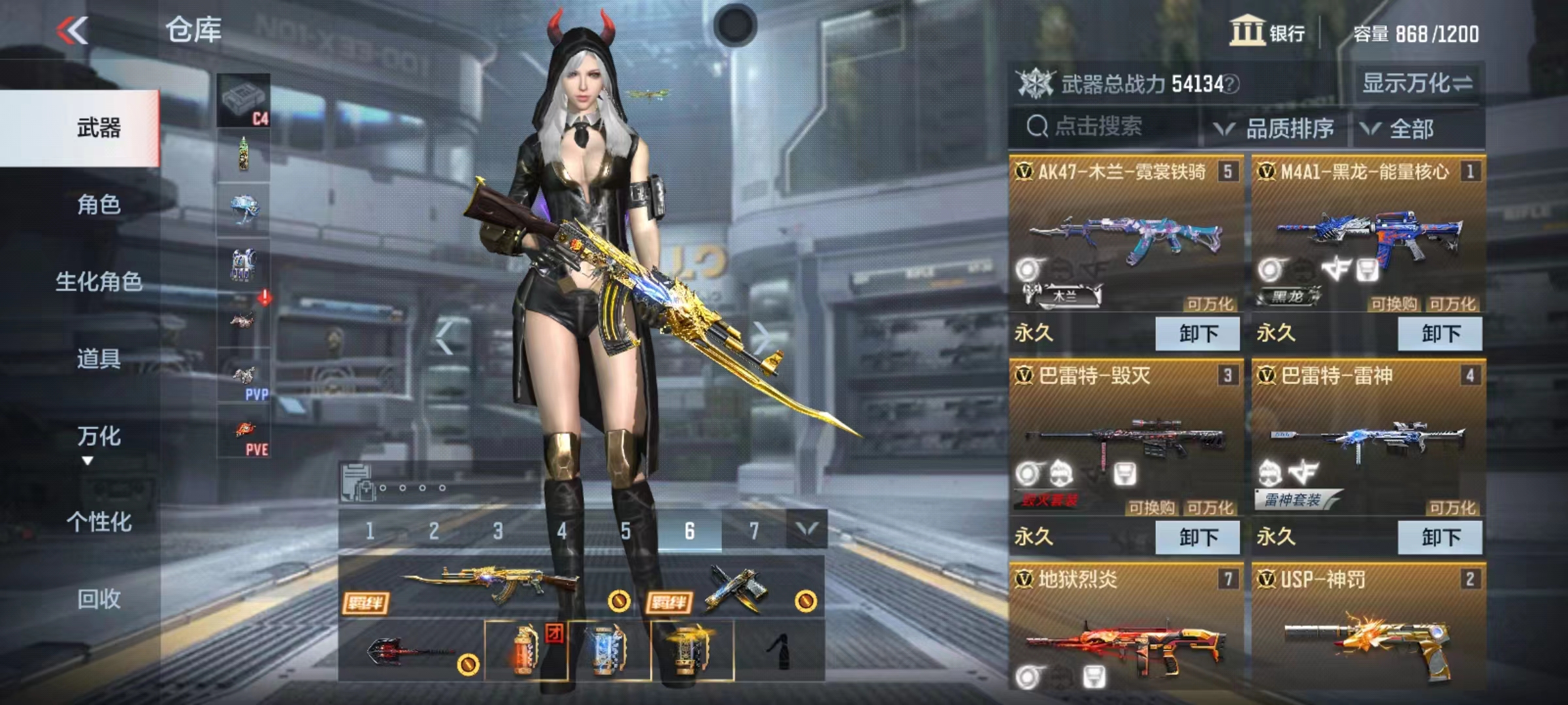 cf手游 V7103级 王魂 王怒 王心 王灵 孤狼 超新星 m200心动次元 黑龙 天启 雷神 快此枪战王者账号已出租321次帐号出租-租号玩