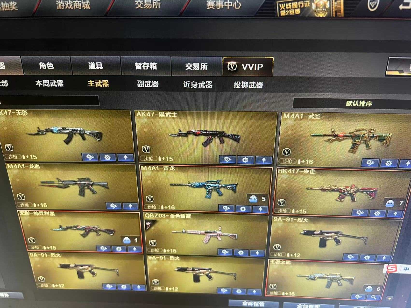 幻神 qbz蔷薇+ag朱雀白虎青龙雷神小红 6盘炼狱金刚伞蝴蝶刀此穿越火线账号已出租50次帐号出租-租号玩