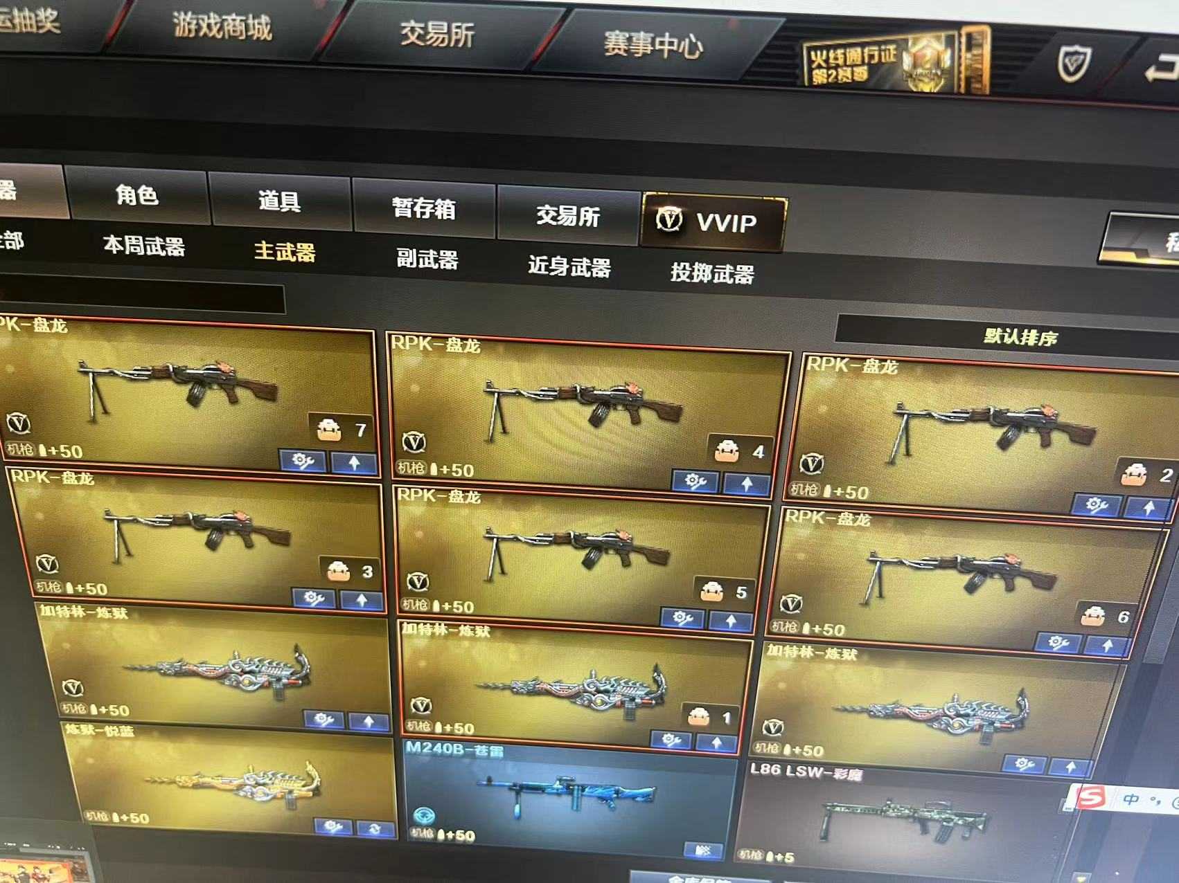 幻神 qbz蔷薇+ag朱雀白虎青龙雷神小红 6盘炼狱金刚伞蝴蝶刀此穿越火线账号已出租172次帐号出租-租号玩