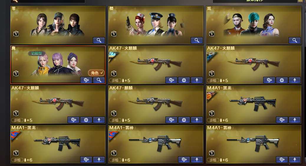 安全分不足148v㉿幻神冠军之幻角色鹰传说暗裔圣灵QBZ王者白虎星神冠军之特COP雷霆8烈龙5盘此穿越火线账号已出租186次帐号出租-租号玩