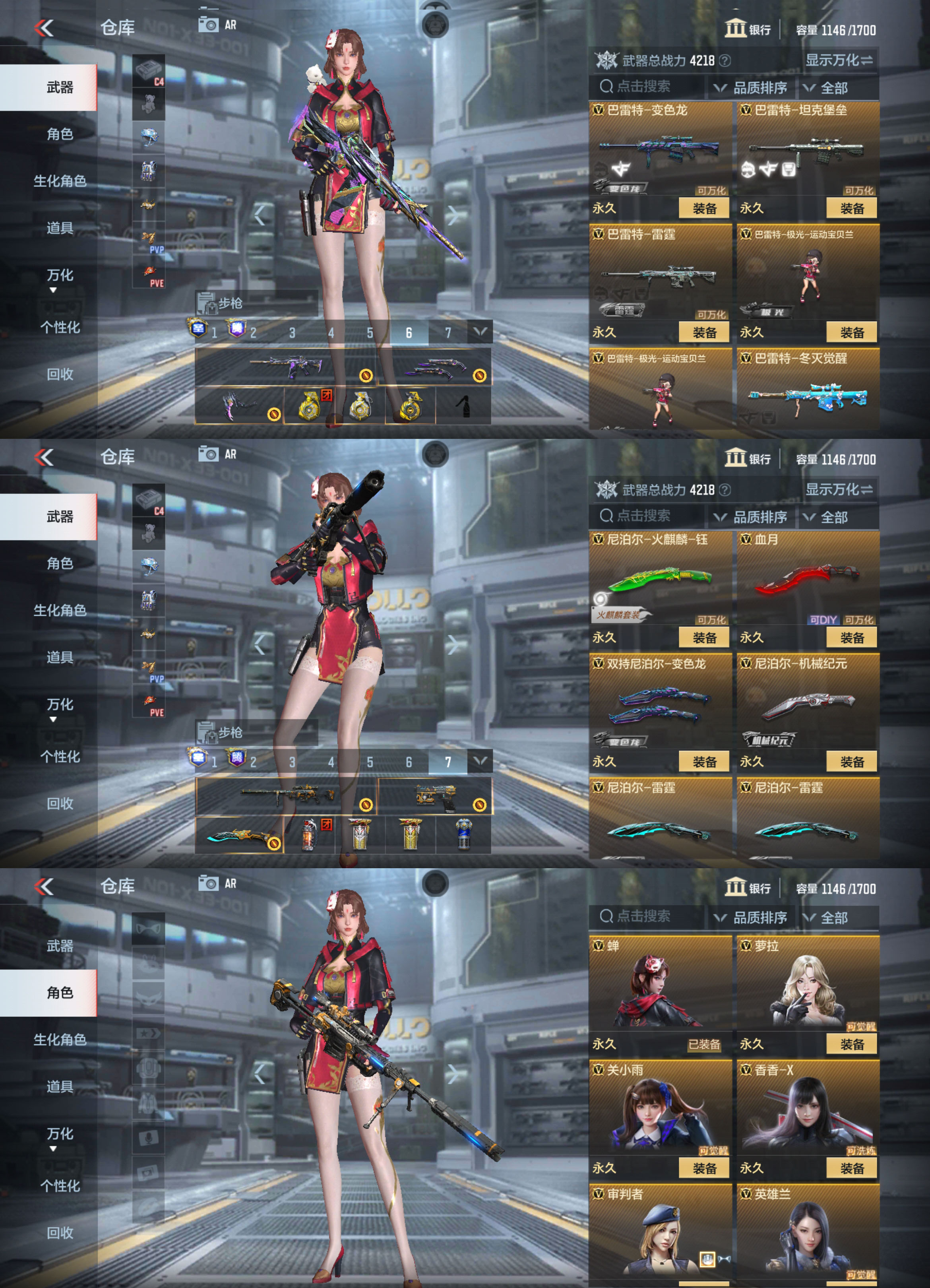 全三国套v9安卓220v 幻神套装 藤圣至尊 仲达套 星象璀璨套 仁德奉先无双孟德过载 蝉 / 枪战王责 / 标题写明区服 / QQ - GG租号