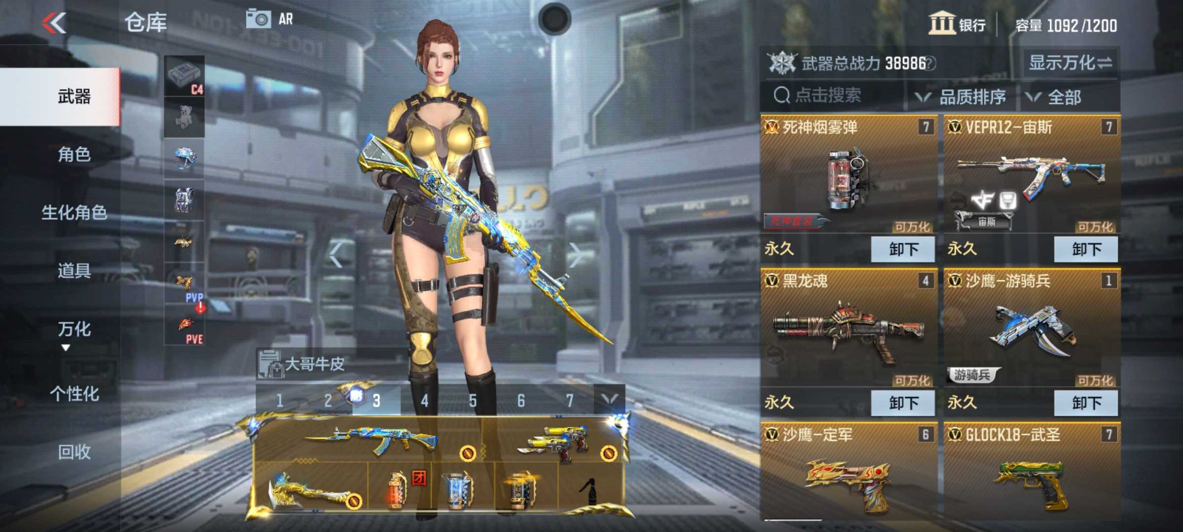 cf手游V9 ️220V ️影至尊 ️黑龙魂宙斯 ️王心王魂王怒王魄 ️游骑兵套 ️定军套 ️上号快此枪战王者账号已出租401次帐号出租-租号玩