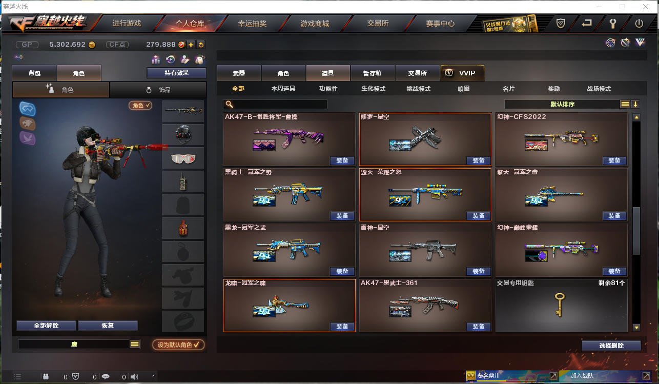 巅峰荣耀2022AG冠军④色+幻神音效卡★AGqbz白虎AG全音效★冠军套竞技套世冠套星神7质量手枪此穿越火线账号已出租329次帐号出租-租号玩