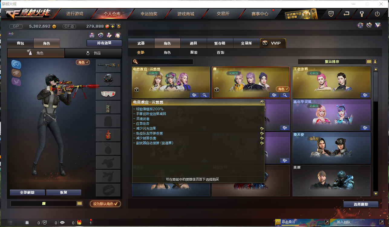 巅峰荣耀2022AG冠军④色+幻神音效卡★AGqbz白虎AG全音效★冠军套竞技套世冠套星神7质量手枪此穿越火线账号已出租329次帐号出租-租号玩