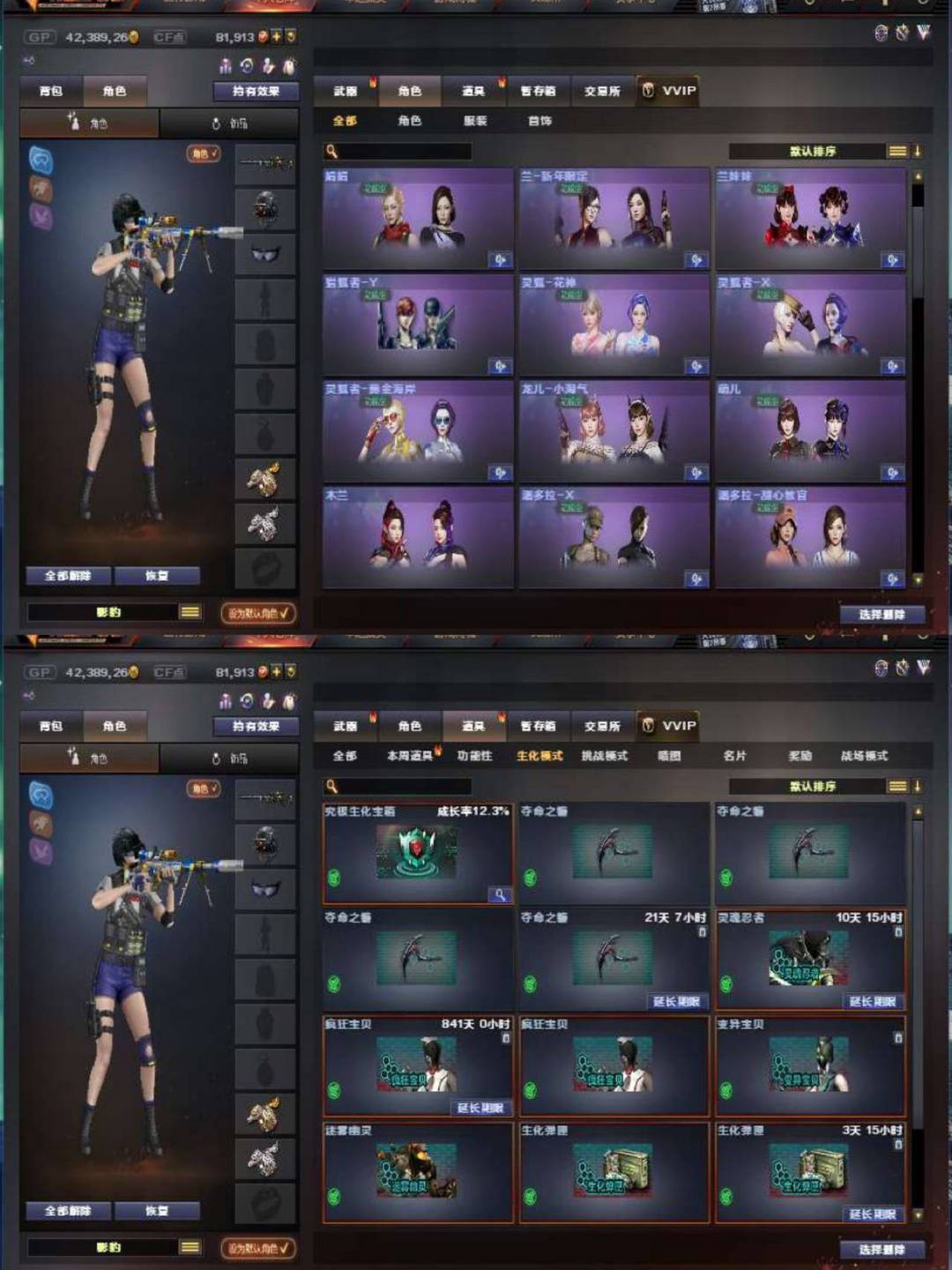 【英雄:122 段位:荣耀枪王】幻神冠军之幻加音效卡5张音效卡六盘六烈4cop雷霆王者星神全装号 / 穿跃火线 / 网通区 / 河南一区 - GG租号