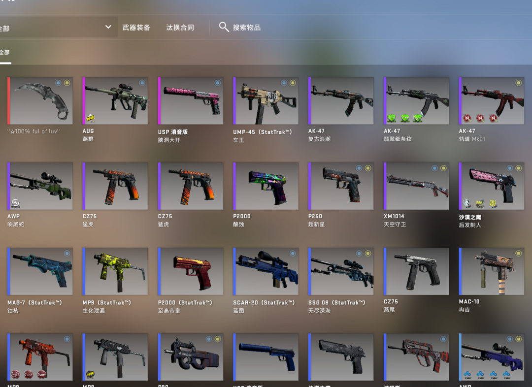 VAC只能5e⭐爪子刀⭐脑洞大开复古浪潮轨道响尾蛇车王此CSGO账号已出租55次帐号出租-租号玩