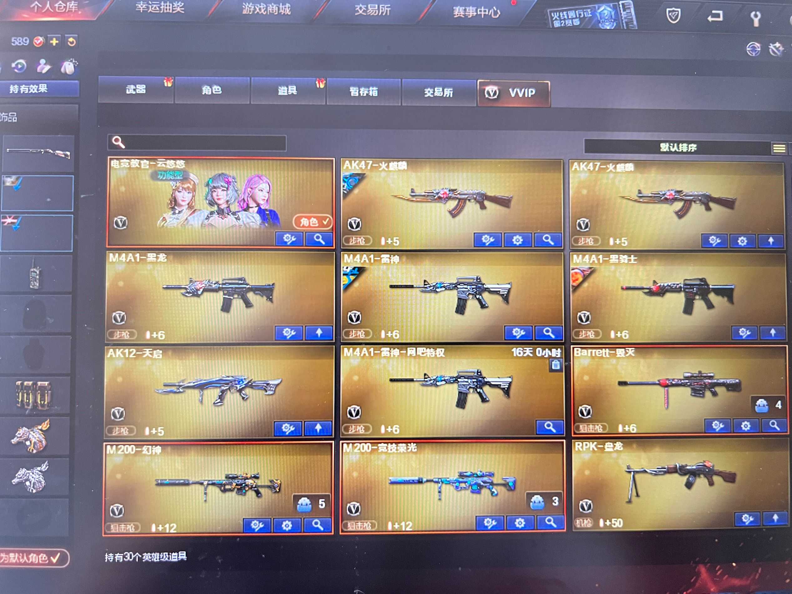 M200幻神光效usp雷暴⭐荣耀之魄荣耀之锋⭐云悠悠竞技荣光套夜魔套此穿越火线账号已出租302次帐号出租-租号玩