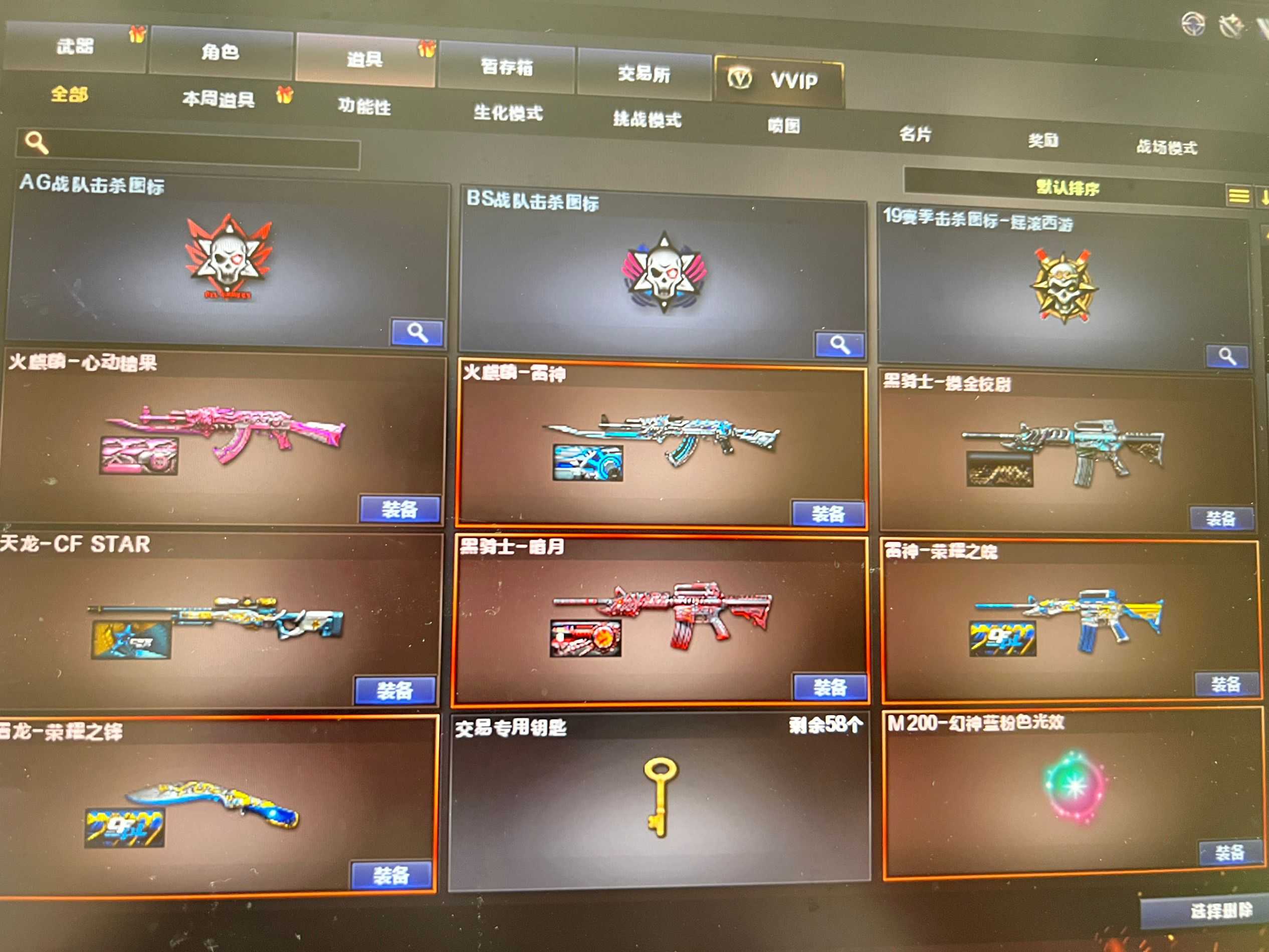 M200幻神光效usp雷暴⭐荣耀之魄荣耀之锋⭐云悠悠竞技荣光套夜魔套此穿越火线账号已出租193次帐号出租-租号玩