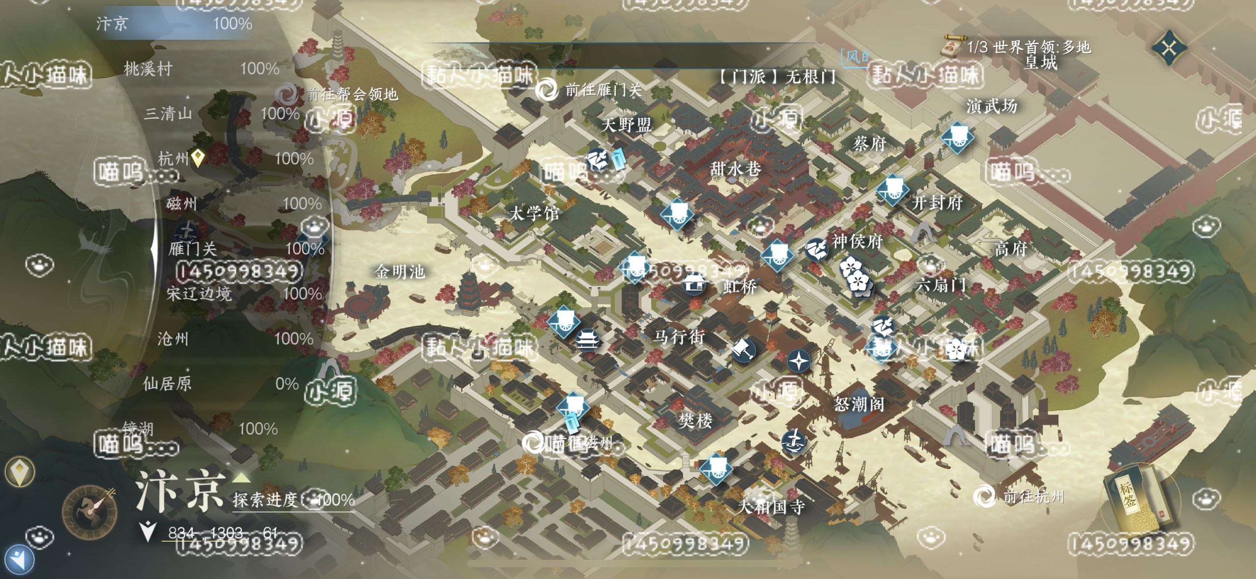 充值60w 15w套装星河拾梦商城衣服特效全清空白发全4金祥瑞战力7.4w衣品28w 此逆水寒账号已出租0次帐号出租-租号玩