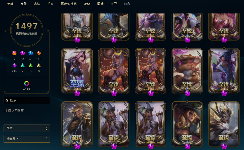 5000顶级号♥全至臻♥商城清空♥DXR套EDG套♥玉剑套♥龙瞎♥神龙亚索李青此英雄联盟账号已出租218次帐号出租-租号玩