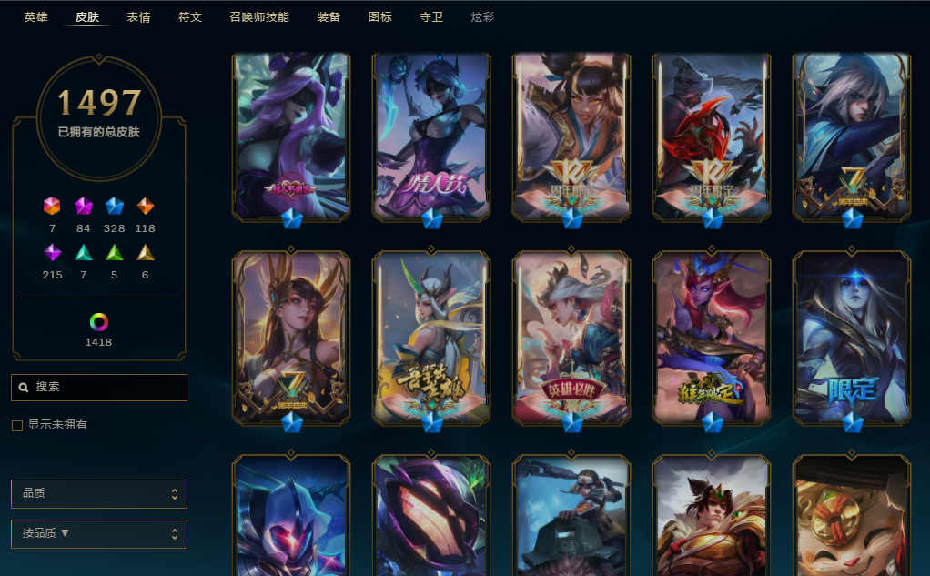 5000顶级号♥全至臻♥商城清空♥DXR套EDG套♥玉剑套♥龙瞎♥神龙亚索李青此英雄联盟账号已出租1247次帐号出租-租号玩