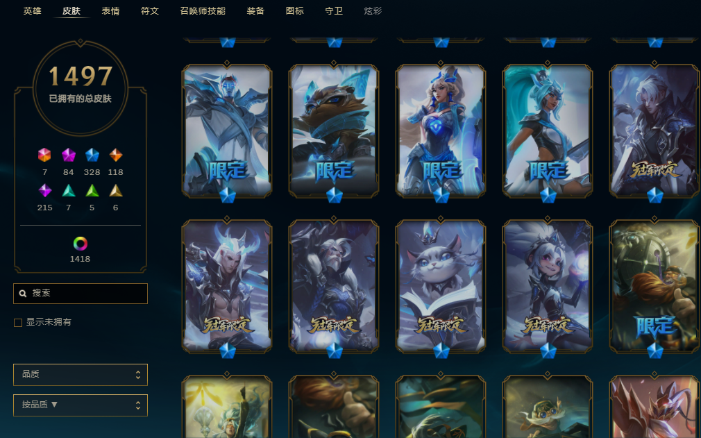 5000顶级号♥全至臻♥商城清空♥DXR套EDG套♥玉剑套♥龙瞎♥神龙亚索李青此英雄联盟账号已出租1247次帐号出租-租号玩