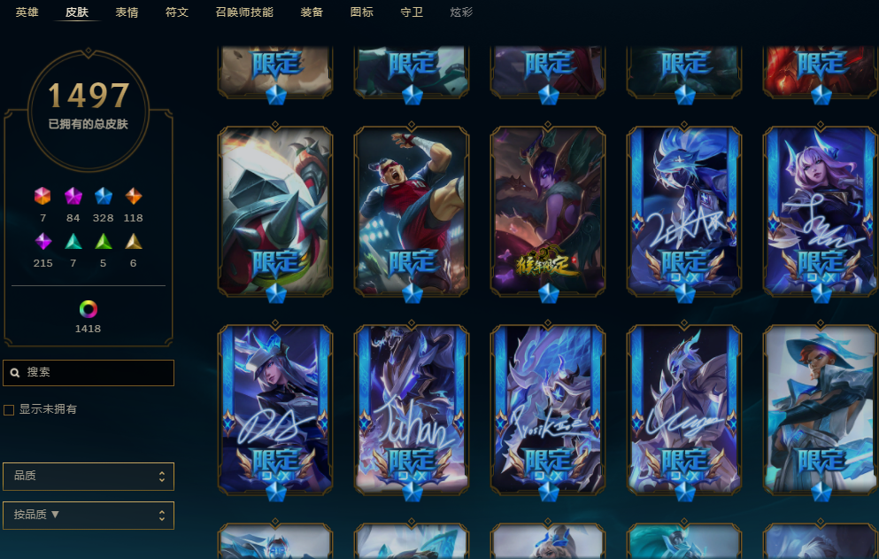 5000顶级号♥全至臻♥商城清空♥DXR套EDG套♥玉剑套♥龙瞎♥神龙亚索李青此英雄联盟账号已出租1247次帐号出租-租号玩