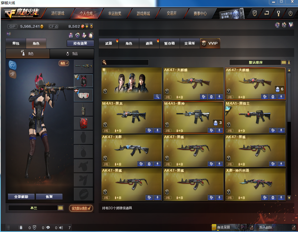 【可排位】可排位！M200-幻神！冠军之刃冠军之势魄魂皮肤！QBZ-AG-CFPLS19皮肤！木兰！神工天巧雷此穿越火线账号已出租50次帐号出租-租号玩