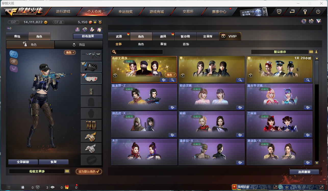 传说艾莉莎M200竞技荣光柯尔特*2COP白鲨QBZ金色蔷薇火麒麟大唐荣光轻羽毁灭黑曼巴炼狱迷你小刚此穿越火线账号已出租184次帐号出租-租号玩