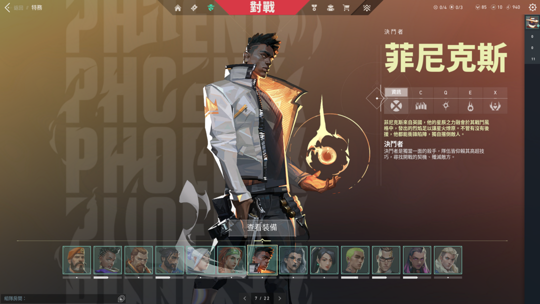 W56 ️怜悯之刃 ️异星ak ️初始时界M4 ️离子圣芒 ️奇点m4 ️第一卷苦无 ️此Valorant账号已出租50次帐号出租-租号玩