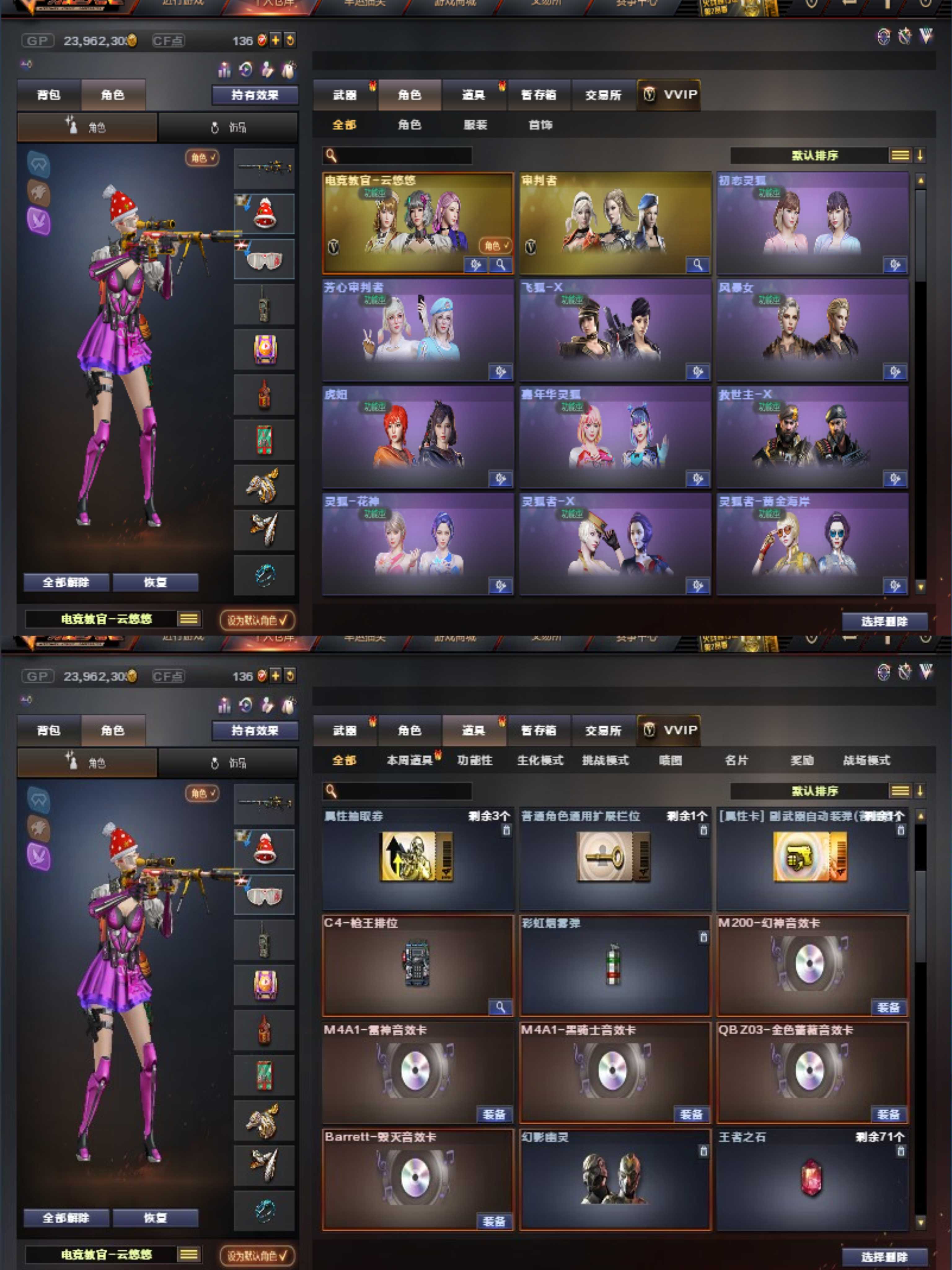 王者风神2022幻神音效卡AGQBZ荣耀怒⓴⓲宠儿♥神工UspX2Cop星神竞技荣光毒蜂6烈龙枪王4 / 穿跃火线 / 网通区 / 山西一区 - GG租号