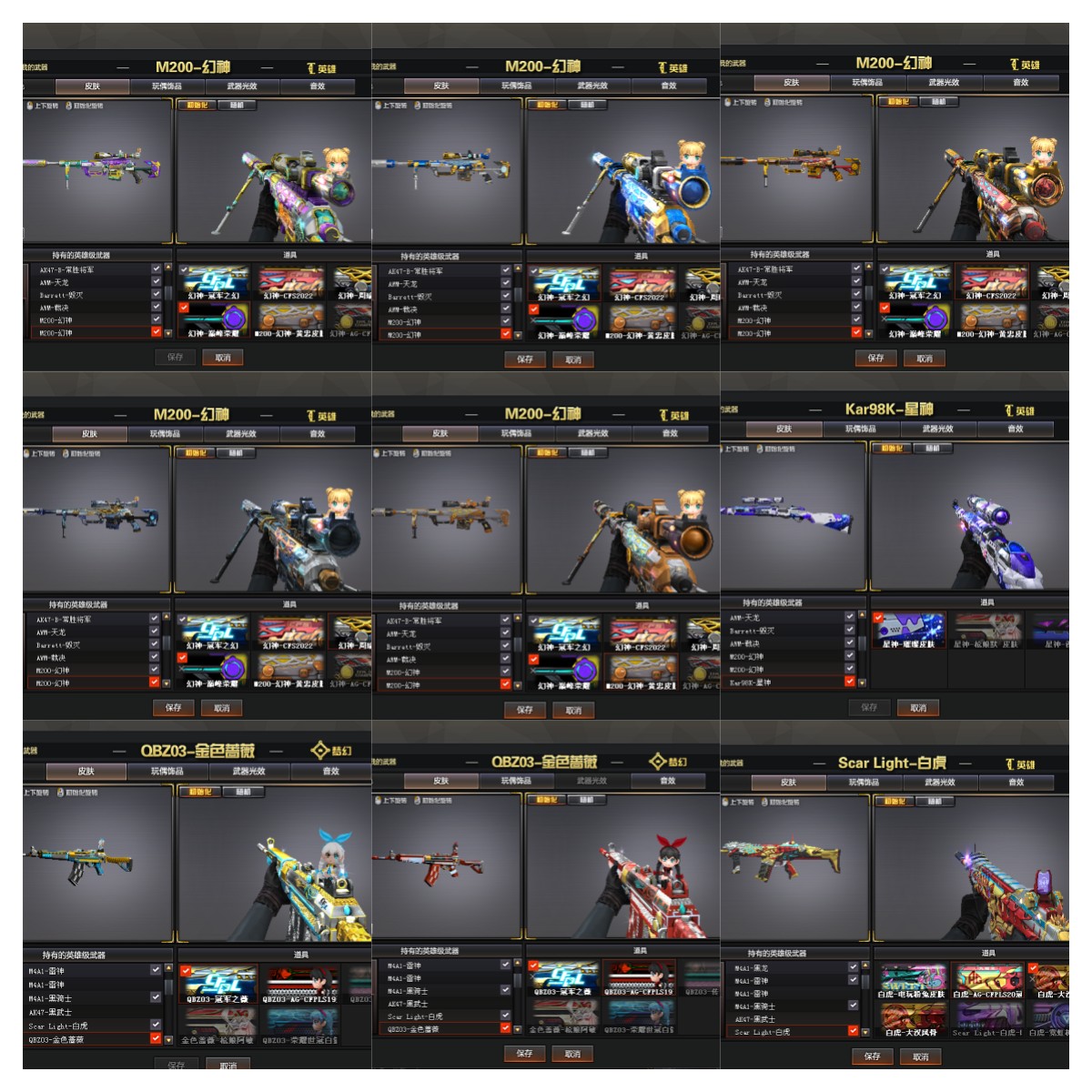 【传说艾丽莎/女帝】幻神荣耀2022冠幻等⑤皮音效/雅晴蝴蝶刀/冠军qbz/ag白虎qbz/usp天此穿越火线账号已出租1007次帐号出租-租号玩