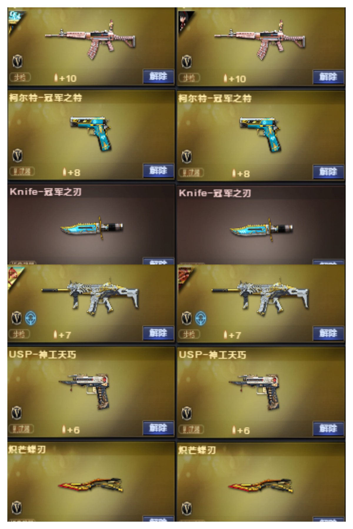 【传说艾丽莎/女帝】幻神荣耀2022冠幻等⑤皮音效/雅晴蝴蝶刀/冠军qbz/ag白虎qbz/usp天此穿越火线账号已出租1007次帐号出租-租号玩